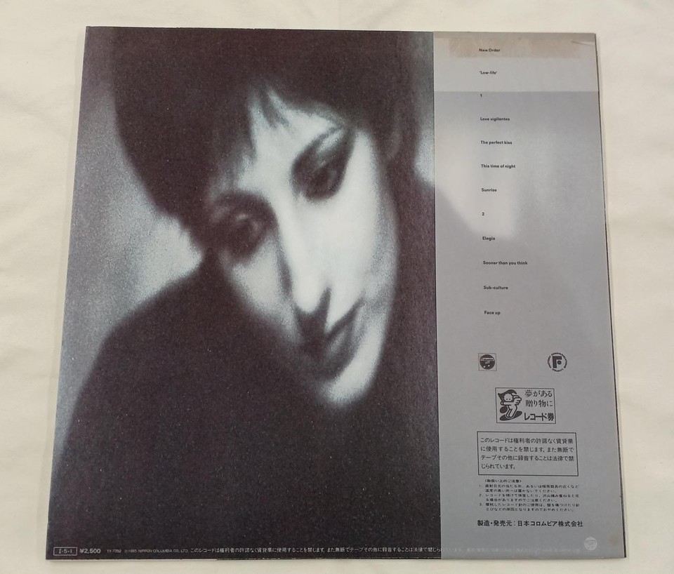 Numero di modello record LOW LIFE Nippon Columbia | eBay