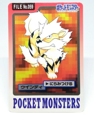 059 Arcanine Leer Pokemon Card 1996 BANDAI Nintendo GAME FREAK Japan | eBay