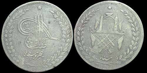 Afghanistan Abdur Rahman Iron Amir 5 Rupees 40+Grams Big Silver #843 ...
