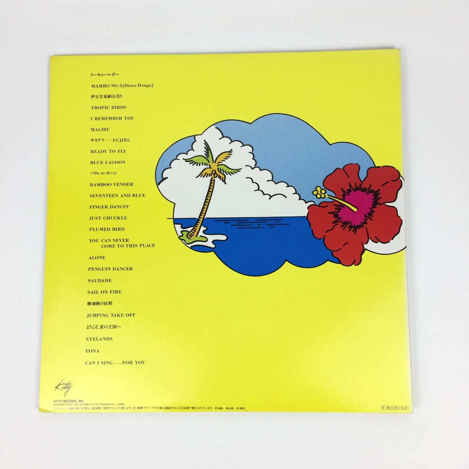 Masayoshi Takanaka LP Vinyl Record Obi Singing And Playing 60MS0093 ...