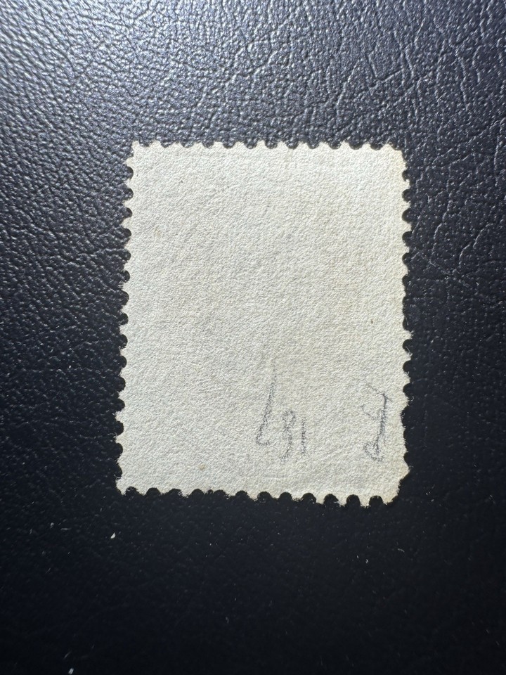 US Scott #187 10 Cent Jefferson Stamp- Used, Missing Perfs, Pencil On ...