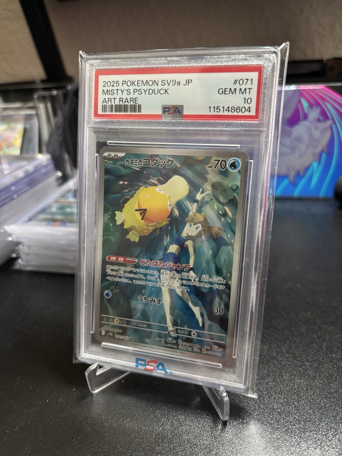 Pokemon TCG: Misty’s Psyduck AR PSA 10 | eBay