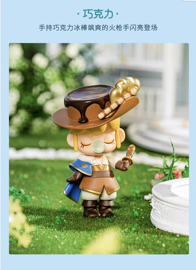 Rolife Nanci Case of 12 Blind Boxes Teatime Series May Chaser Authentic ...