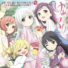 Image album","Yuichi Yumekuri Drama CD & OAD (CD+DVD) Japan Music CD | eBay