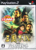 Romance Of The Three Kingdoms Ix With Power-Up Kit Koei Classic Series ...