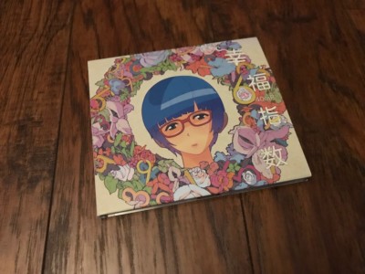 Vocaloid CD: Happiness Index by 40mP | eBay