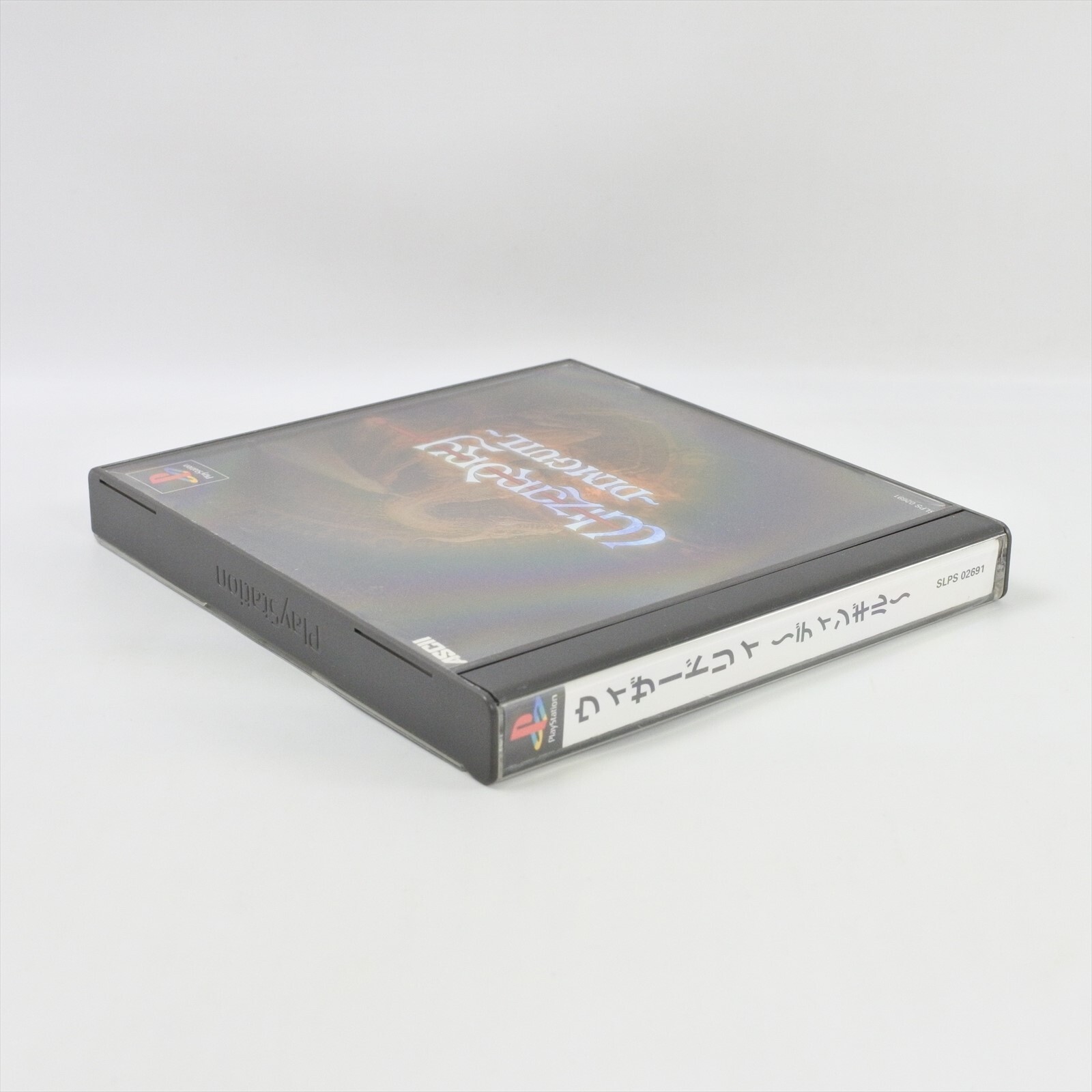 WIZARDRY DIMGUIL PS1 Playstation For JP System 0130 p1 4988606102822 | eBay