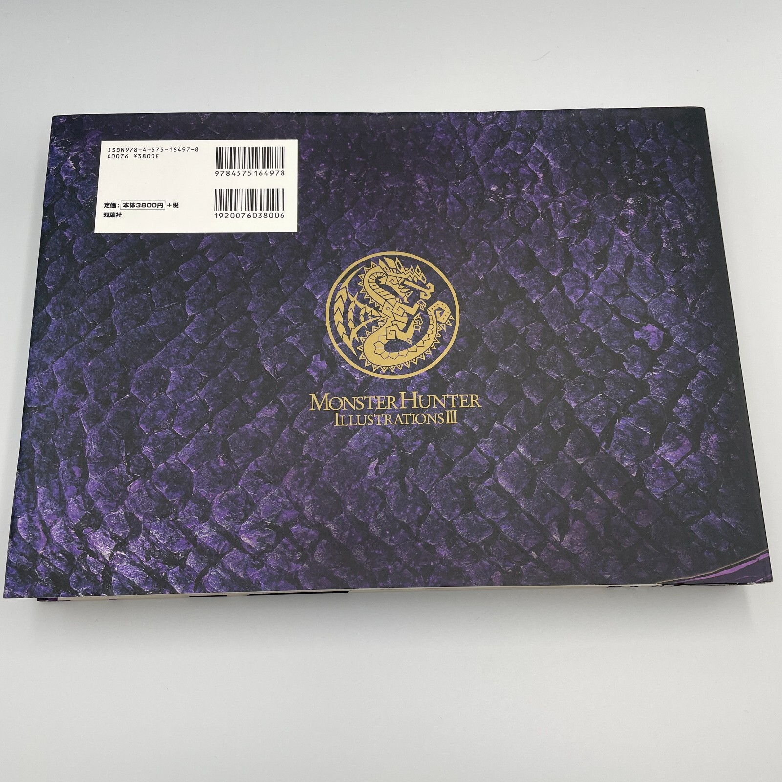 CAPCOM Monster Hunter Illustrations III 3 Art Book MH4 & 4G Hard cover ...