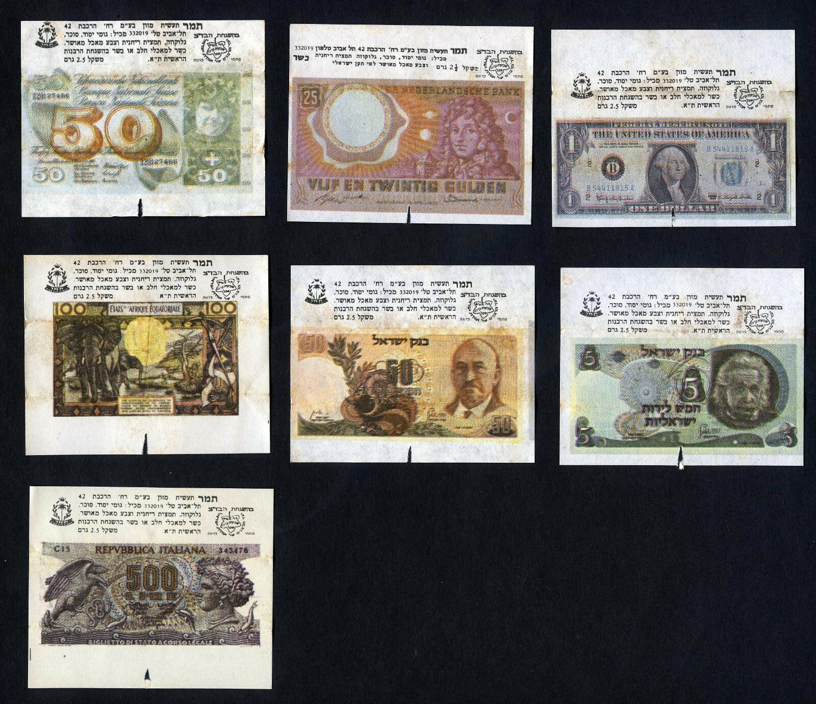 Vintage Israel Tamar chewing gum wrapper * Late 1970's * BANKNOTES ...