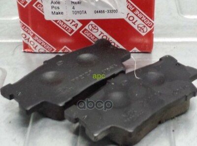 04466-33200 Toyota Pad kit, disc brake, rear 0446633200, New Genuine ...