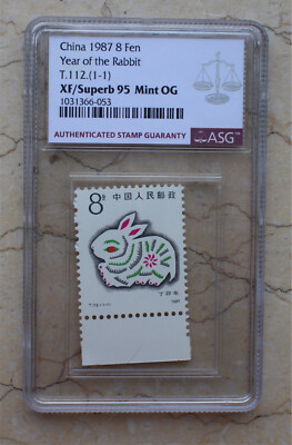 ASG 95 China 1987 Year of the Rabbit Stamp - Lunar Year Series | eBay