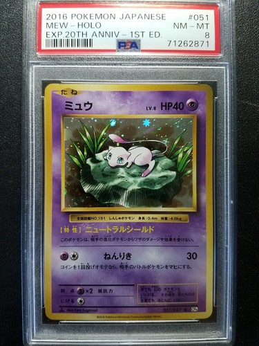 Pokemon PSA 8 Japanese 1st 20th Anniversary Evolutions Mew Holo Lily ...