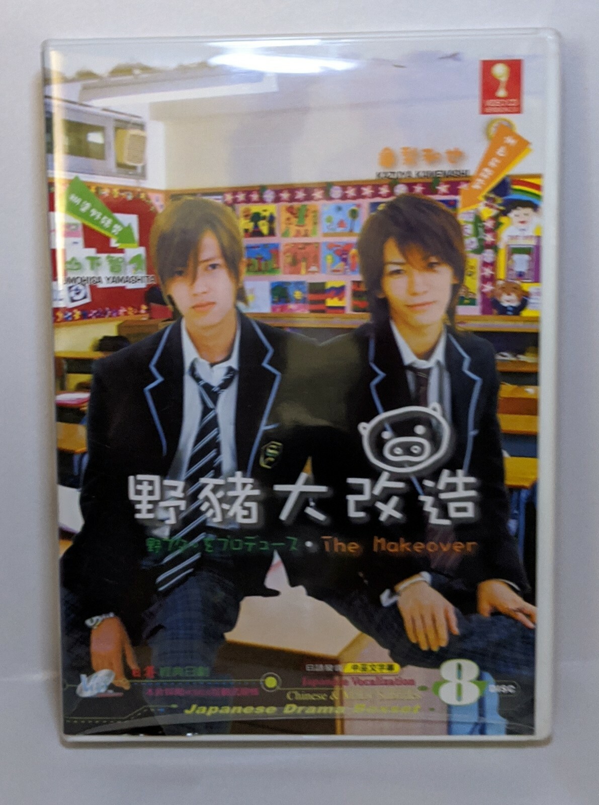 Nobuta Wo Produce Anime