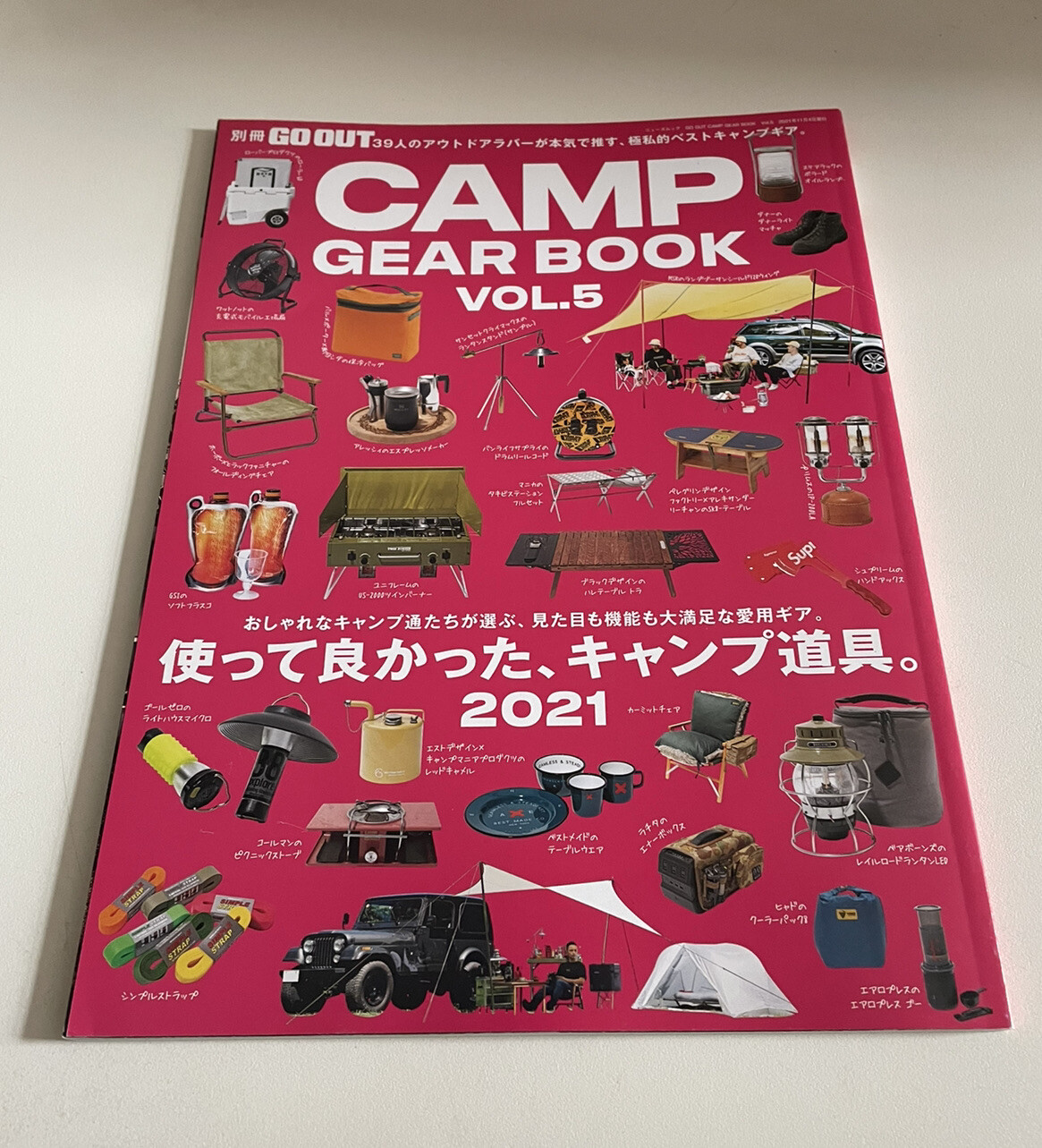 GO OUT JAPAN MAGAZINE CAMPING GEAR BOOK VOL. 5 2021 EDITION | eBay