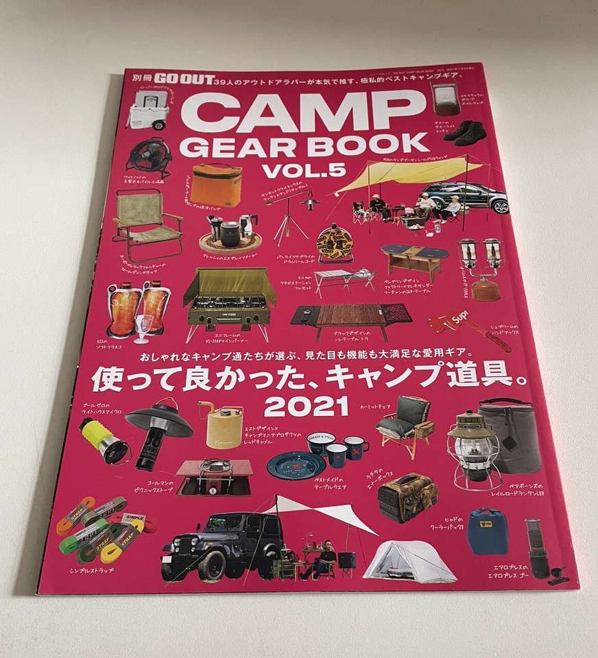 GO OUT JAPAN MAGAZINE CAMPING GEAR BOOK VOL. 5 2021 EDITION | eBay