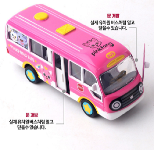 Pink fong Kindergarten Bus & Figure/korea for toy | eBay