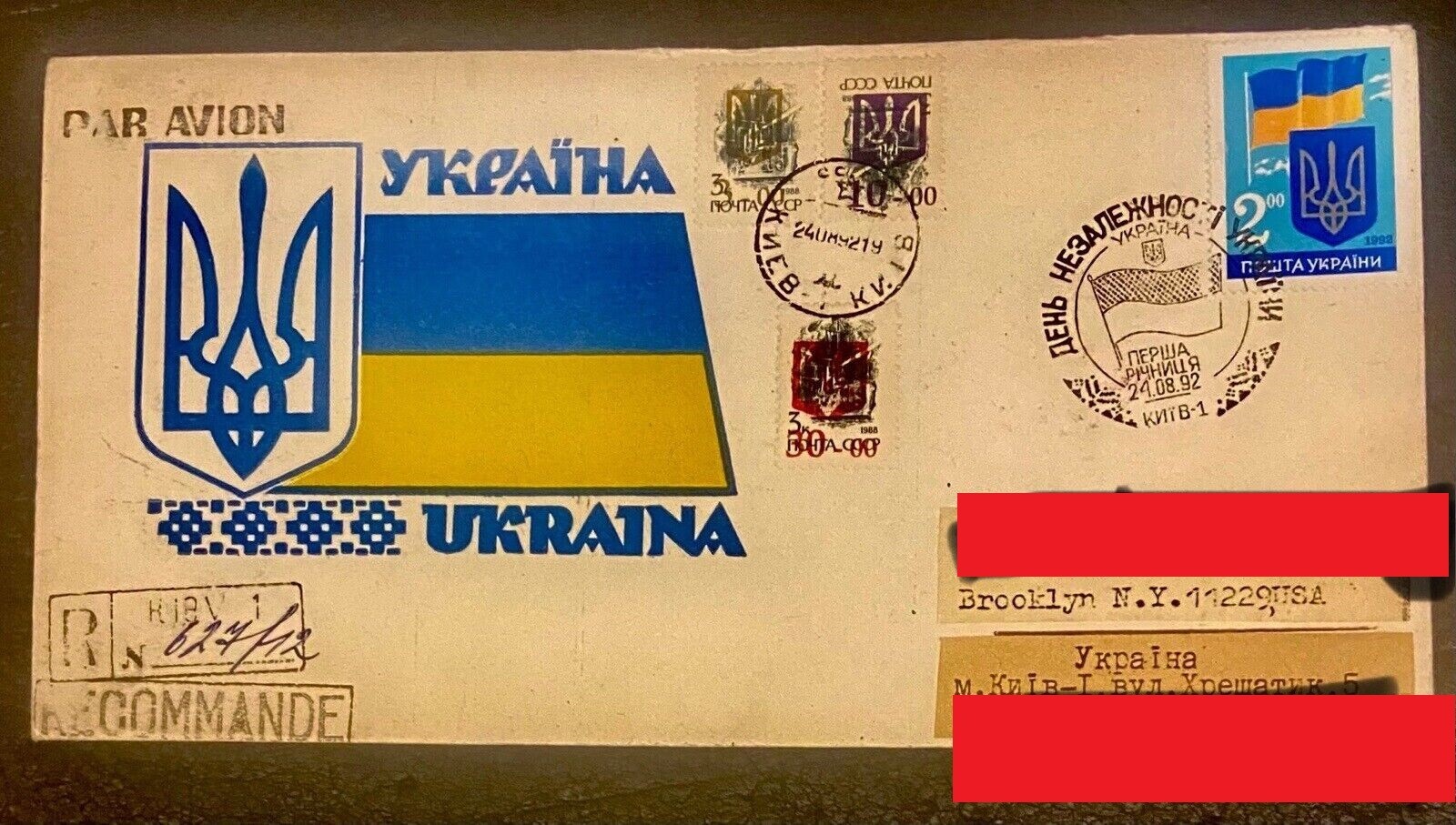 UKRAINE VINTAGE STAMPED ENVELOPE THE A FIRST POST STAMPS SPECIAL CNC ...