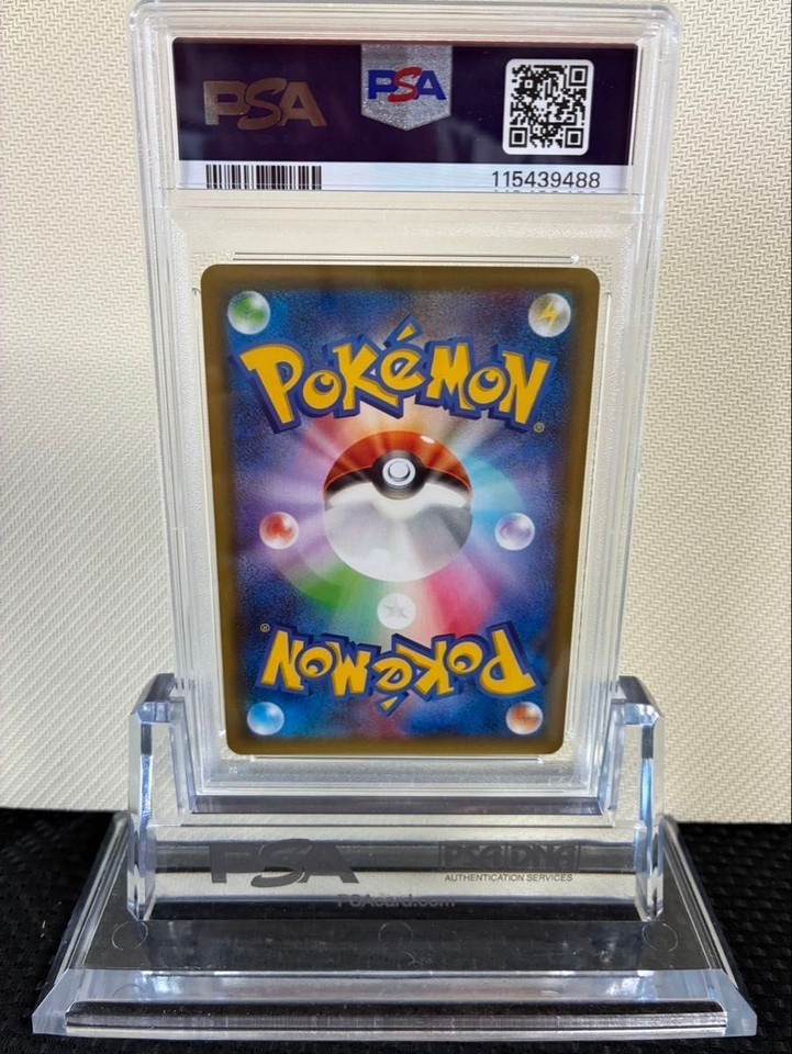 PSA 10 Latios 019/027 CP2 Legendary Shine Collection 2015 Pokemon Card japanese | eBay