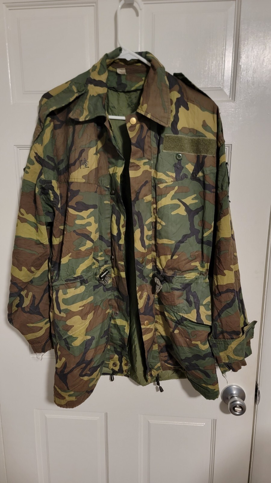 Taiwan ROC ERDL Camo Field Jacket | eBay