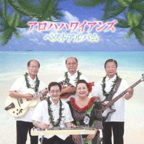 Cd/Aloha Hawaiians/Aloha Hawaiians Best Album | eBay