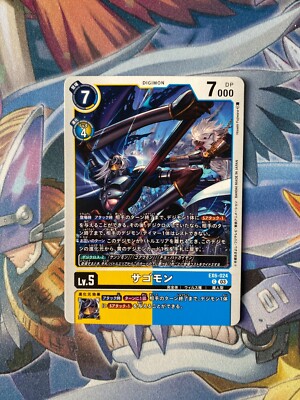 EX6-024 Sagomon Digimon Card Japanese Infernal Ascension US Seller | eBay