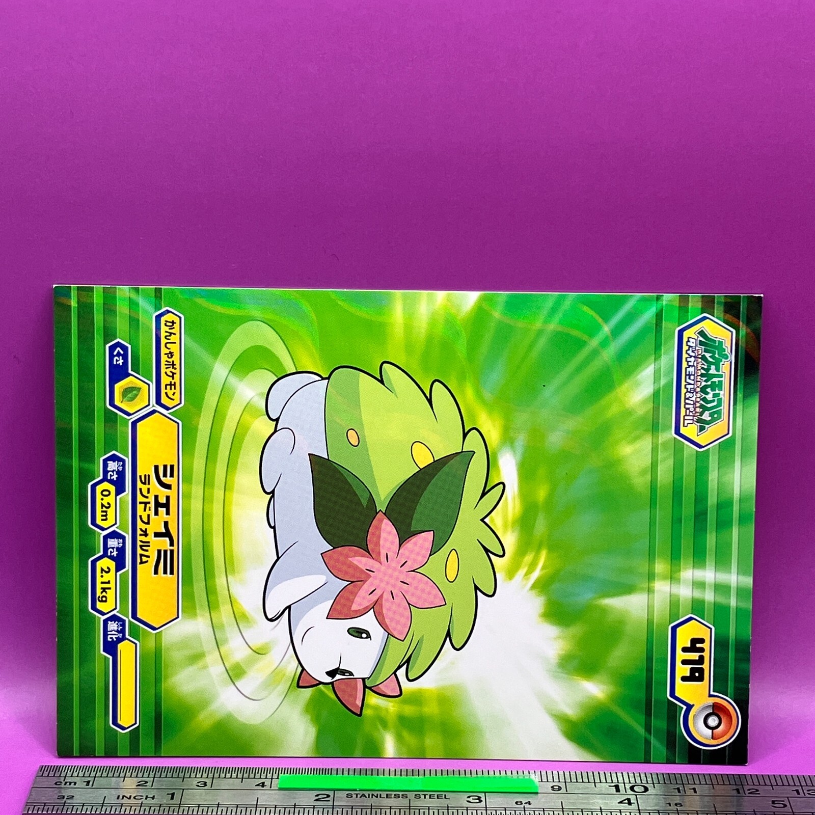 Shaymin Pokemon Bromide Card Holo Diamond & Pearl Nintendo ENSKY TCG ...