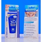 x2 Toothpaste 3D premium plus Atk white teeth removes plaque herbal ...
