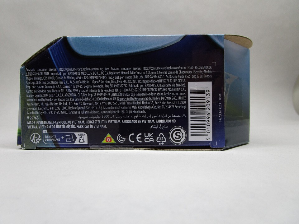 MEGATRON Transformers EarthSpark Mandroid BAF Hasbro Deluxe Class ...