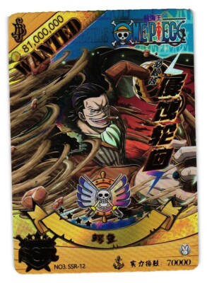 Sir Crocodile SSR NO3 SSR-12 One Piece Anime TCG CCG Anime Card | eBay