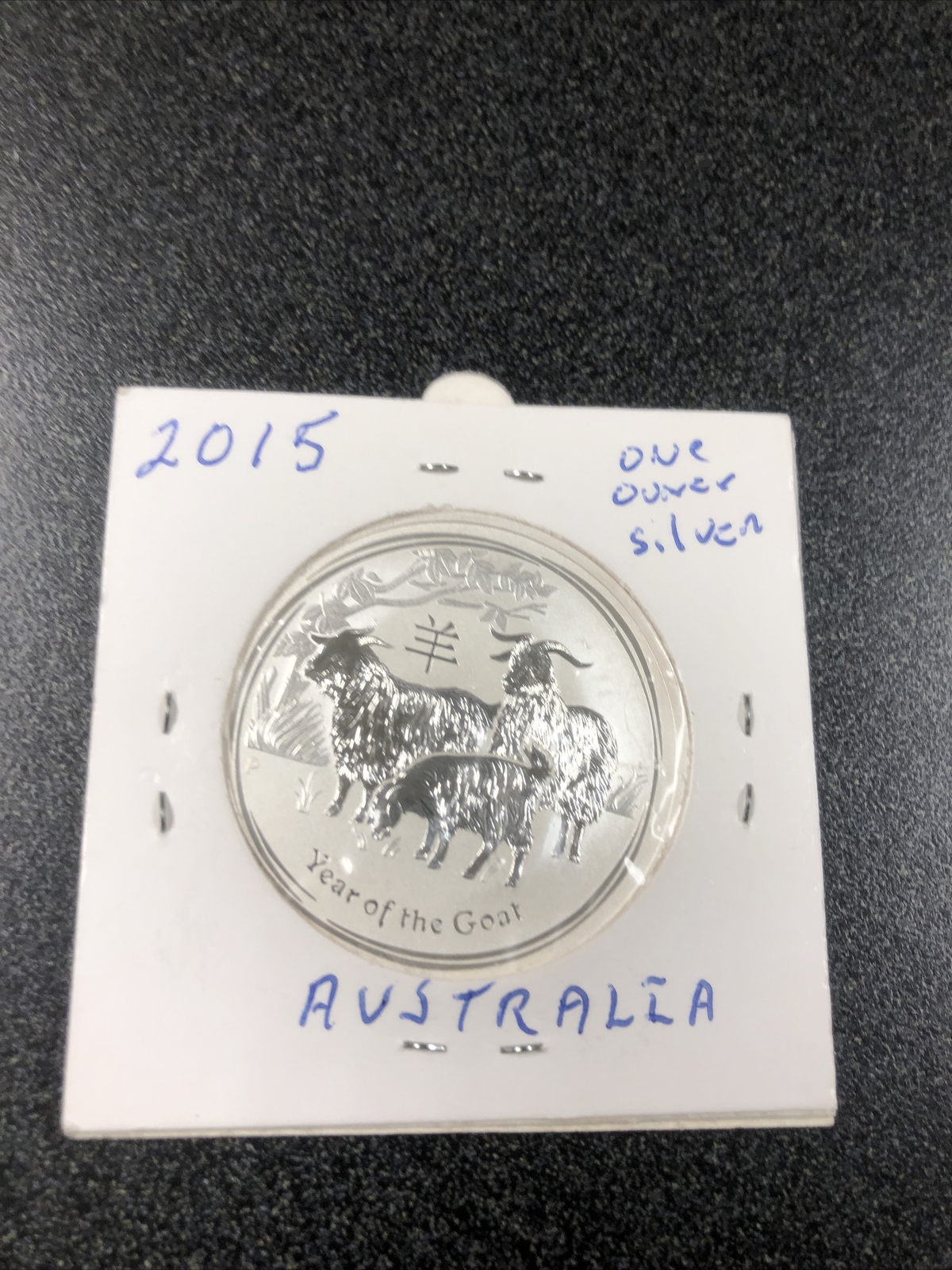 1 oz Silver Perth Australian Lunar Series 2015 Year of the Goat Coin | eBay