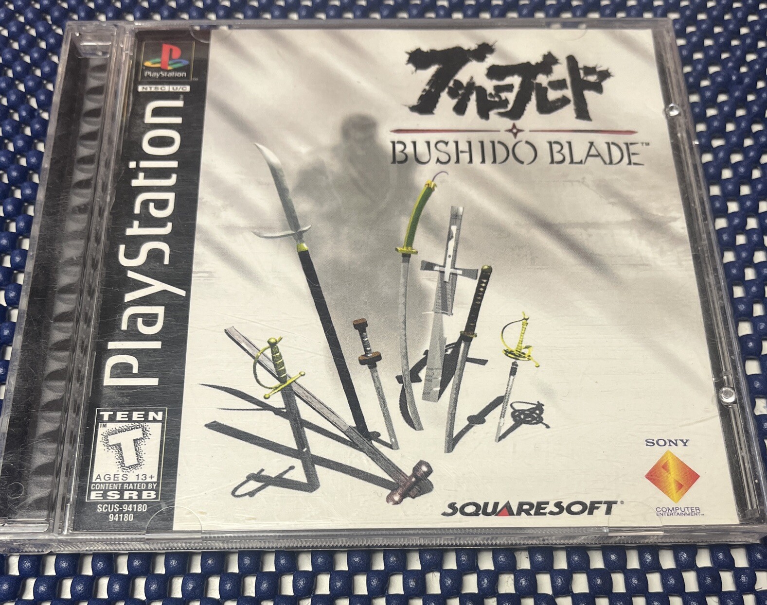 Playstation 1 PS1 Bushido Blade (Sony PlayStation 1, 1997) Complete ...
