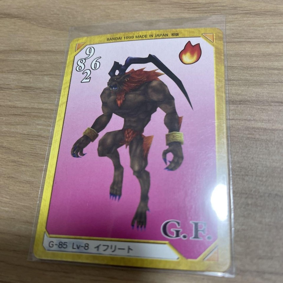 Final Fantasy VIII Ifrit G.F. Triple Trial Card 1999, First Edition ...