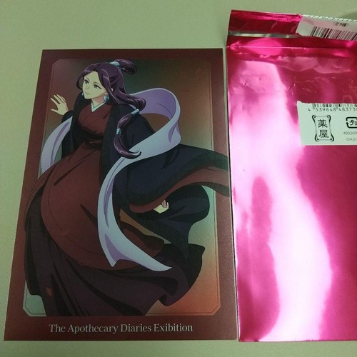 The Apothecary's Monologue Metallic Postcard Atahi Used | eBay