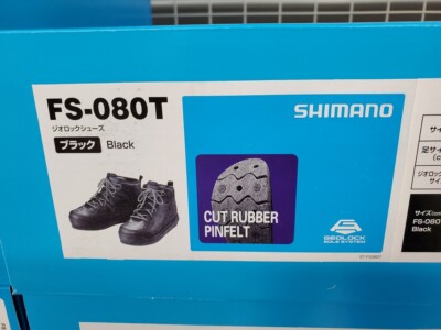 Shimano FS-080T Geo-Lock Cut Rubber Pinfelt for rockfishing | eBay