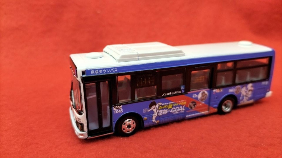 Captain Tsubasa 1 80 Scale Model No Keisei Town Bus Captain Tsubasa ...