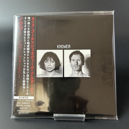 KNOWER Knower Forever with Bonus Track Japan Music CD New Free Shipping | eBay