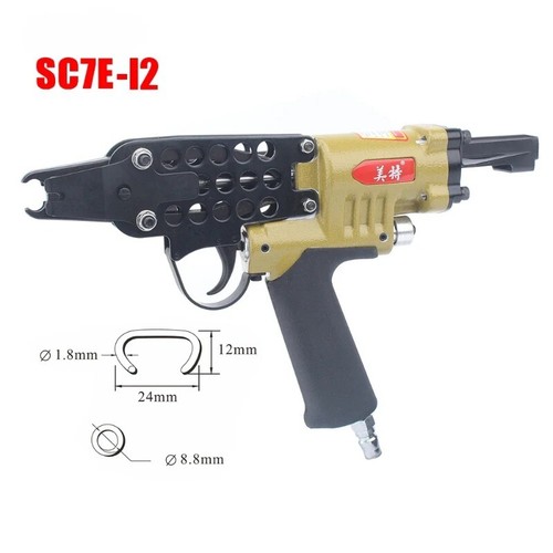 SC7E-I2 Pneumatic C-ring Nailer Cage Nail Gun Chicken and Bird Cage ...