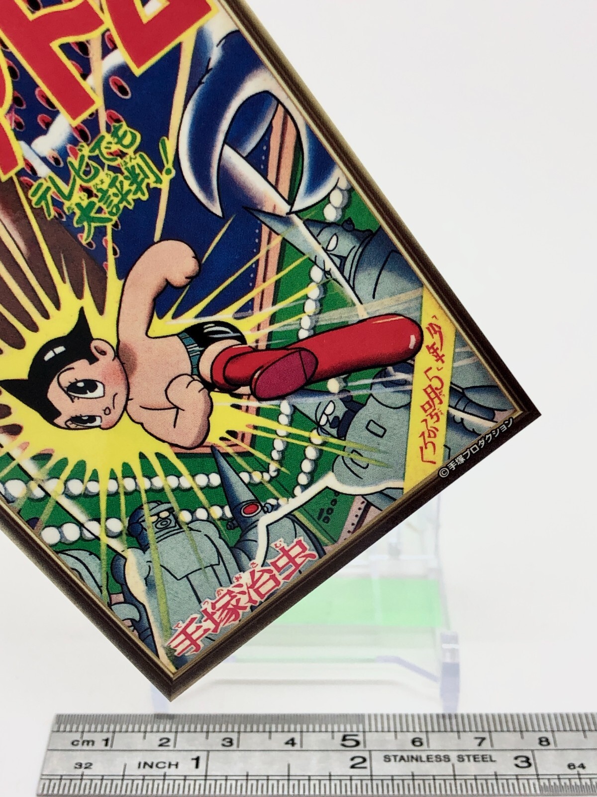 Astro Boy Happy Birthday Box Special Trading Card TCG Osamu Tezuka ...