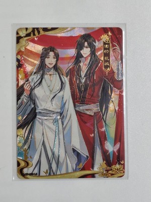 Heaven Official's Blessing TGCF Tengen Toppa Gurren Lagann Trading ...