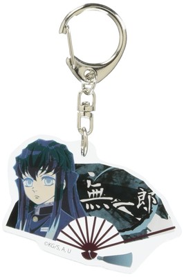 Demon Slayer Kimetsu no Yaiba Tokito Muichiro Fan Keychain Part 2 | eBay