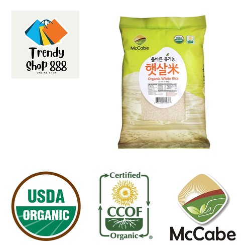 Organic White Rice, 12 Lbs | USDA Certified Organic and CCOF Certified ...