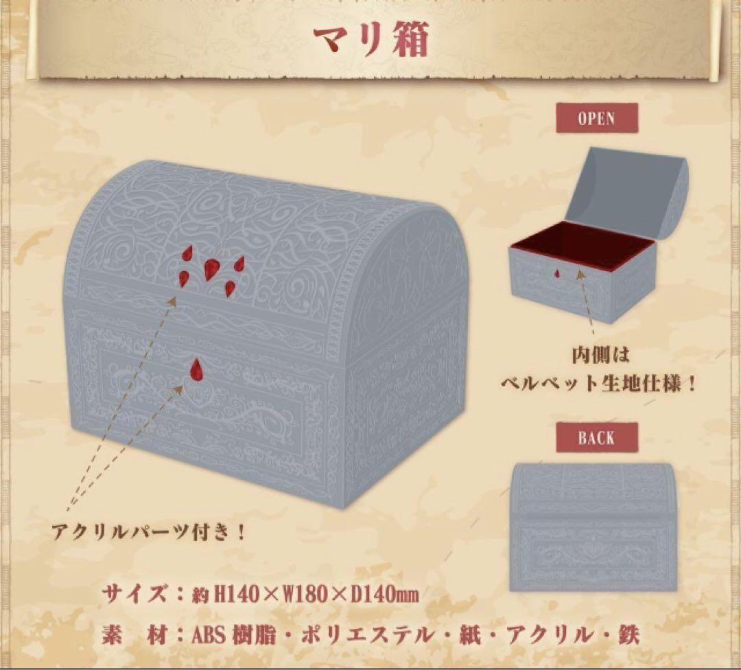 Hololive Mari Box Marine Commemorative Sign Badge Acrylic Card Lottery ...