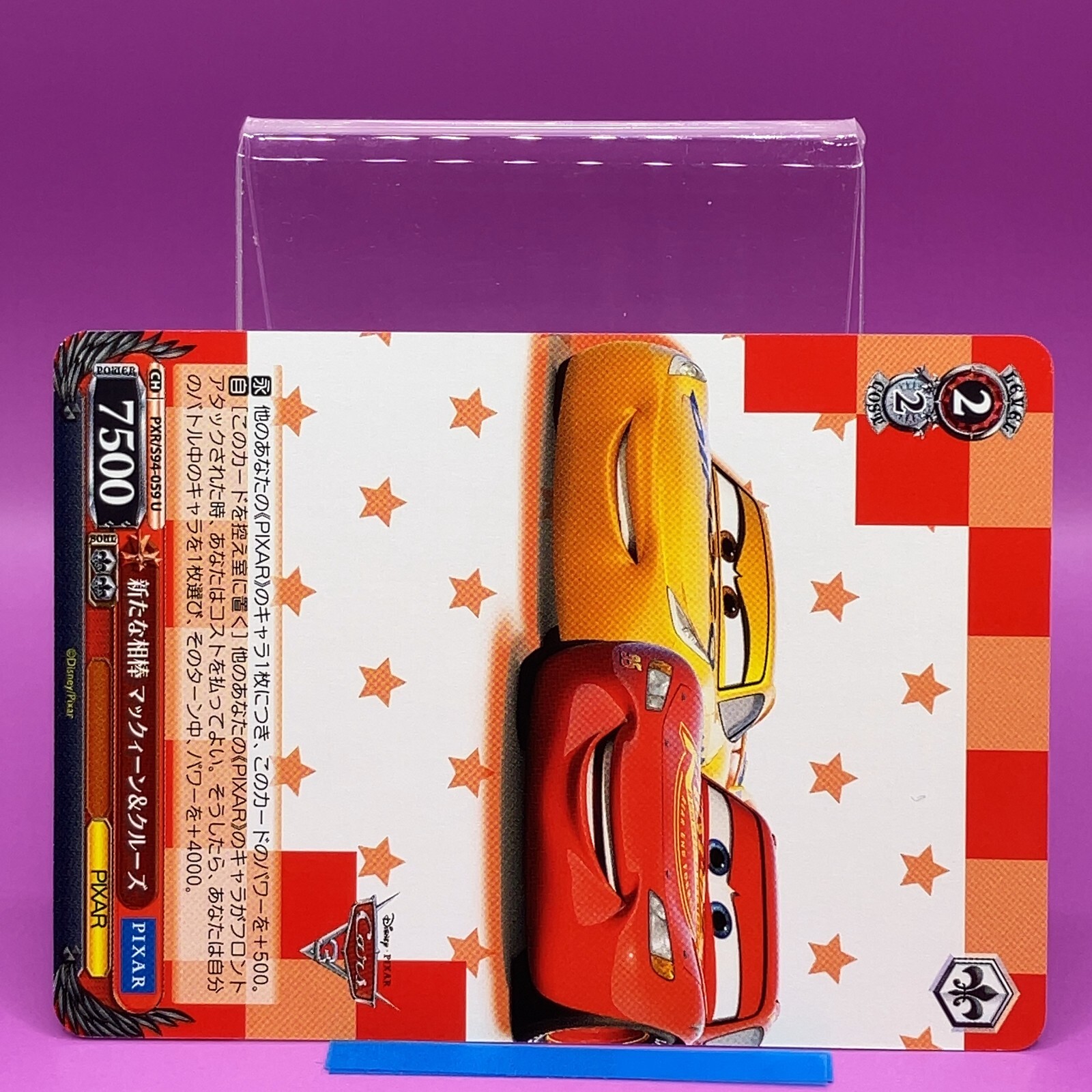 Lightning McQueen - Cars Disney Pixar Weiss Schwarz TCG Card Japan #S94 ...