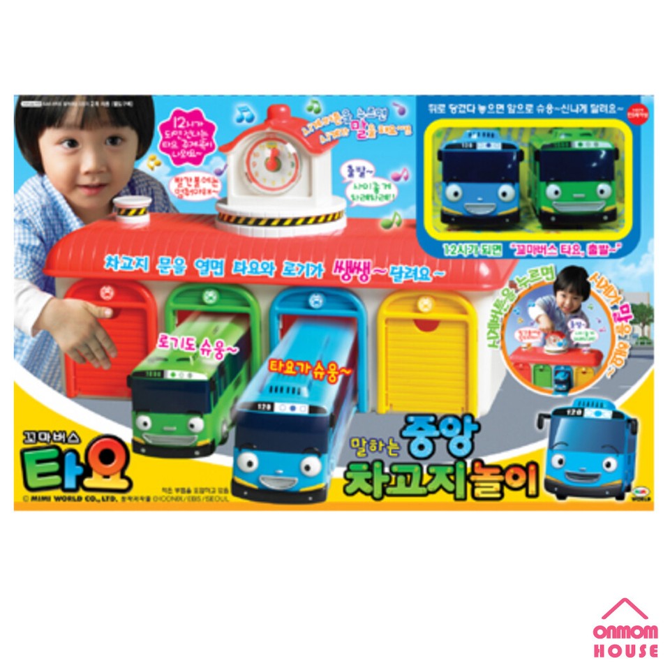 Tayo The Little Bus Talking Bus Depot Center Playset with Tayo Rogi ...