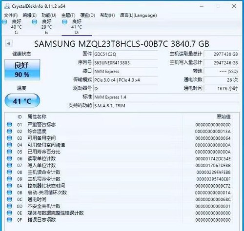 Samsung PM1733 3.84TB SSD U.2 2.5" NVME MZ-WLJ3T80 PCIE 4.0X4 MZWLJ3T8HBLS-0007C | eBay