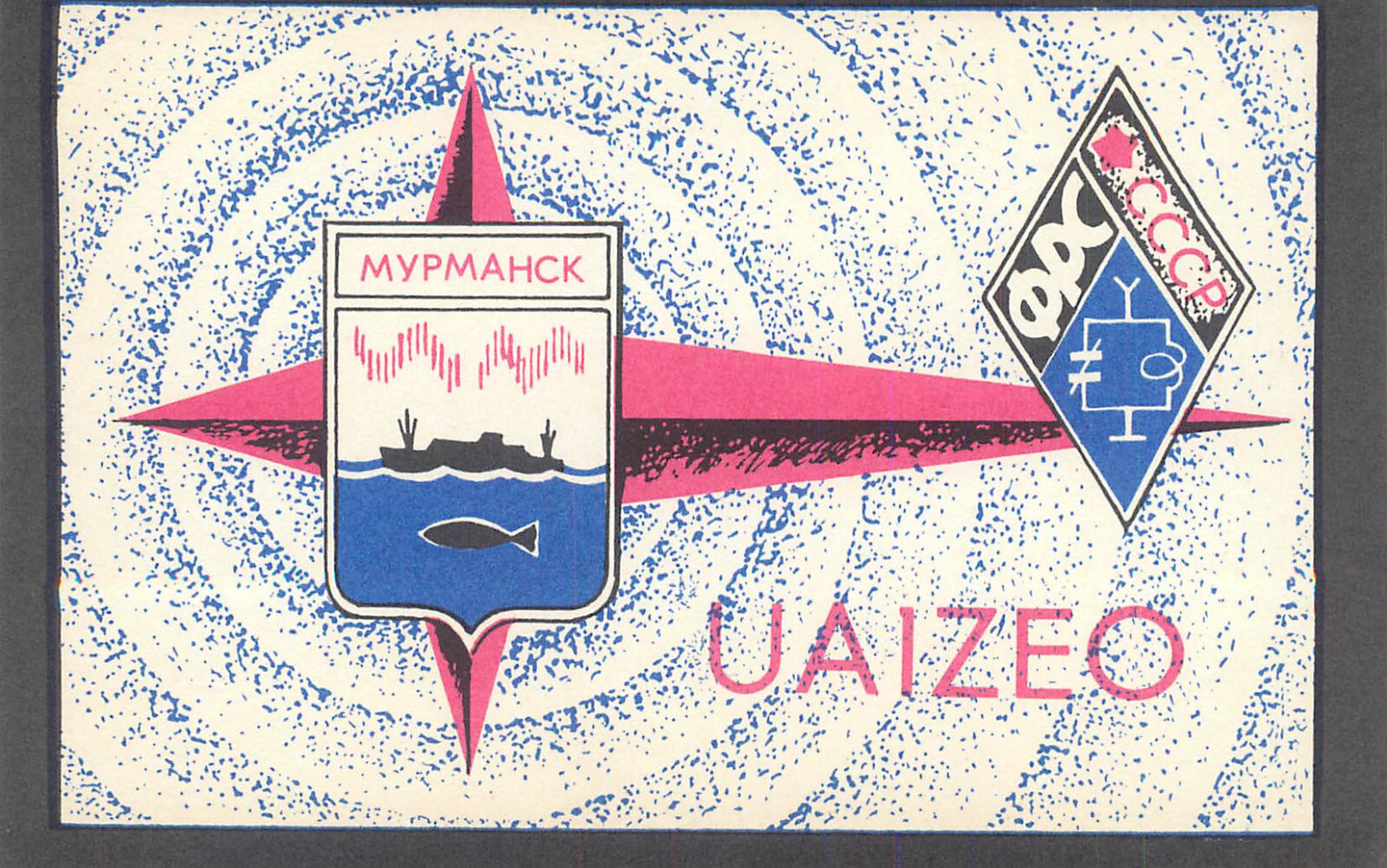 QSL Radio Amateur Station Russia USSR Soviet Union Moscow Murmansk 1988 ...