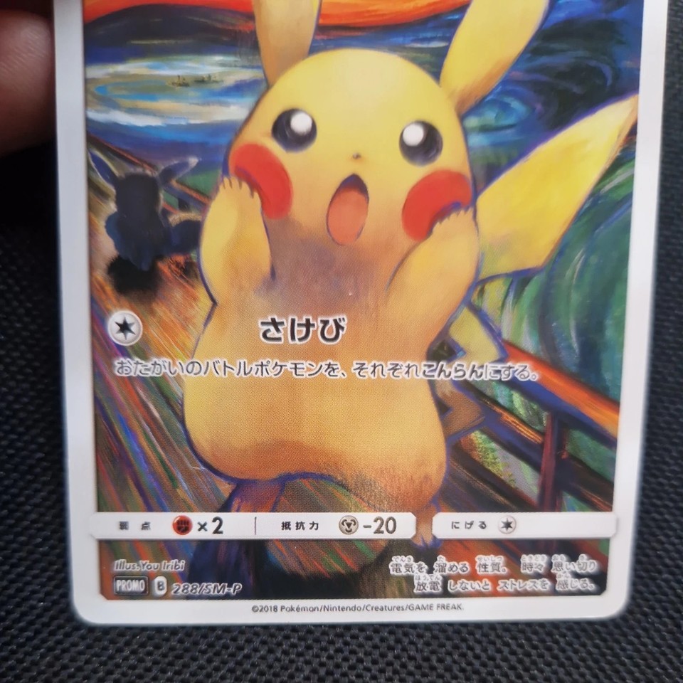Pokémon Pikachu Munch Scream Art Card Holographic Full Art Promo ...