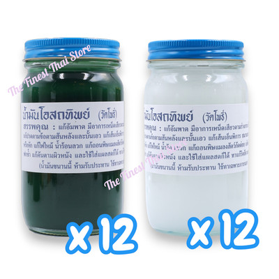 Home Spa Body Massage Wat Po Recipe Aroma White 200g x12 + Green 200g ...