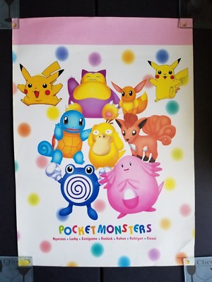 Pokémon Poster (SS 1305) (L 21" x W 15") | eBay