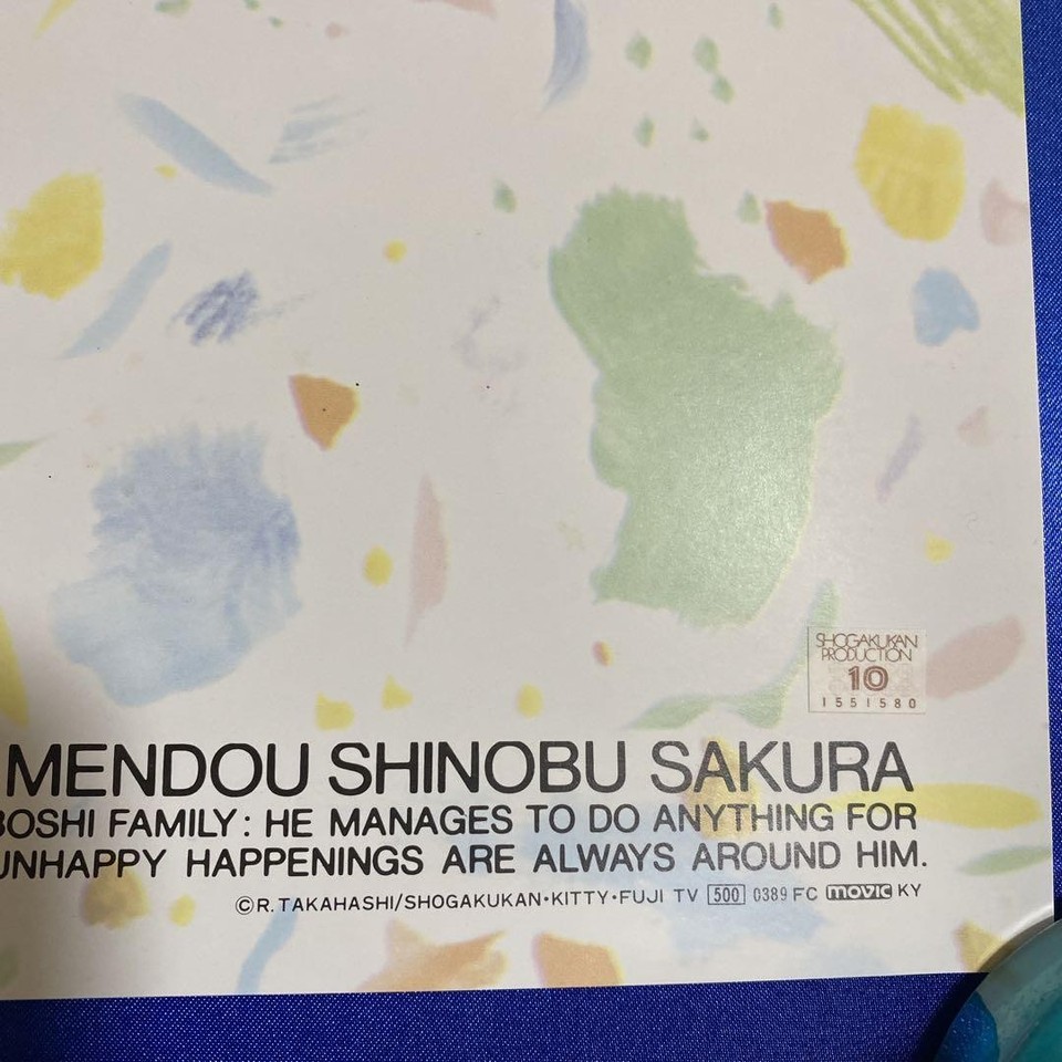 Urusei Yatsura Lum B2 Poster Size 515 x 728mm Rumiko Takahashi movic ...